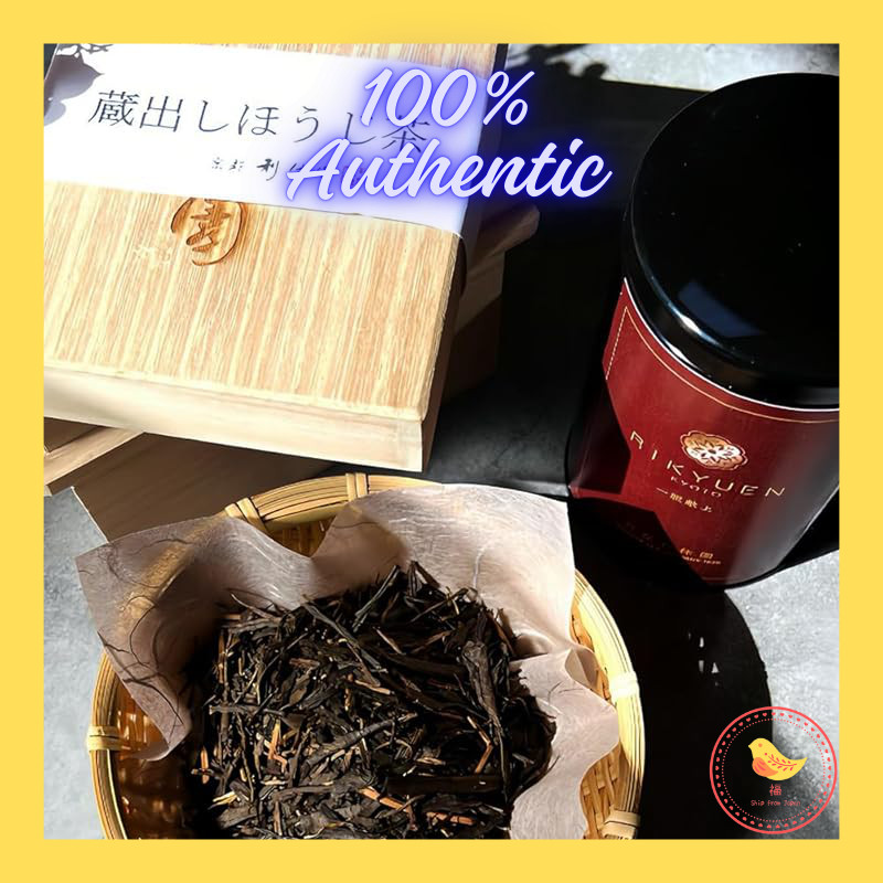 Kyoto Rikyuen Tea Gift Set - Premium Uji Green Tea & Hojicha (100g each ...