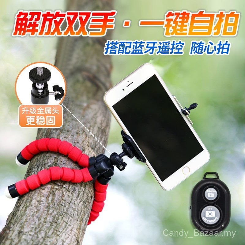 {Arrivals baru} Octopus telefon bimbit tripod pendakap segitiga kamera ...