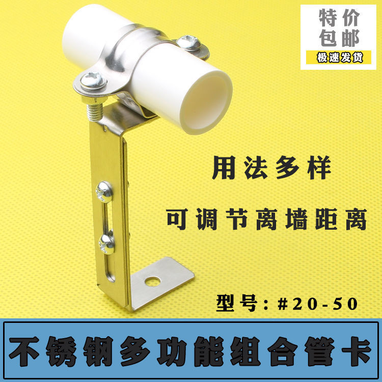 Stainless Steel Fishtail Hoop Clip PVCPPR Water Pipe Natural Gas Fixing ...