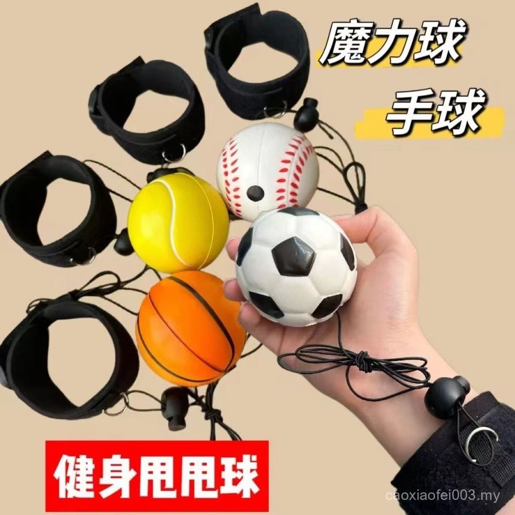 Wrist Bouncy Ball with Rope Rubber Throwing Ball Children Elderly ...