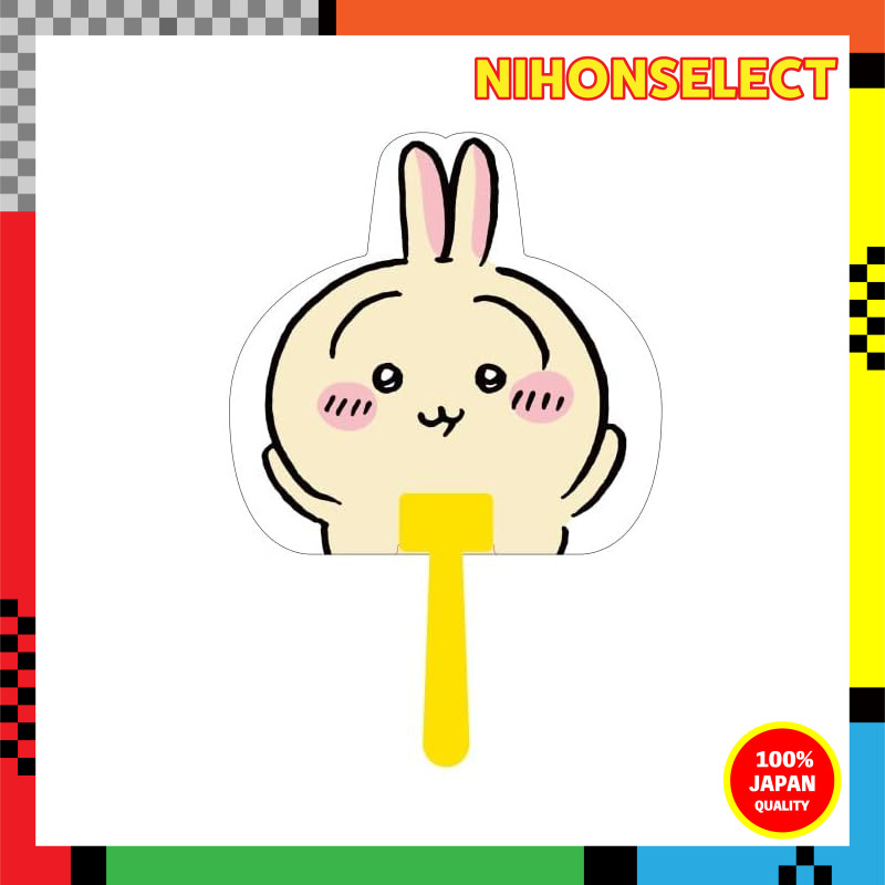 Chikawa Die-Cut Uchiwa Rabbit (2) | Shopee Malaysia