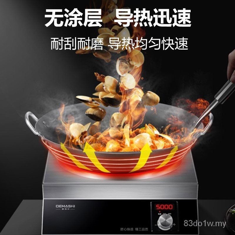 Commercial Concave Induction Cooker Dedicated Wok Hotel Wok Induction ...
