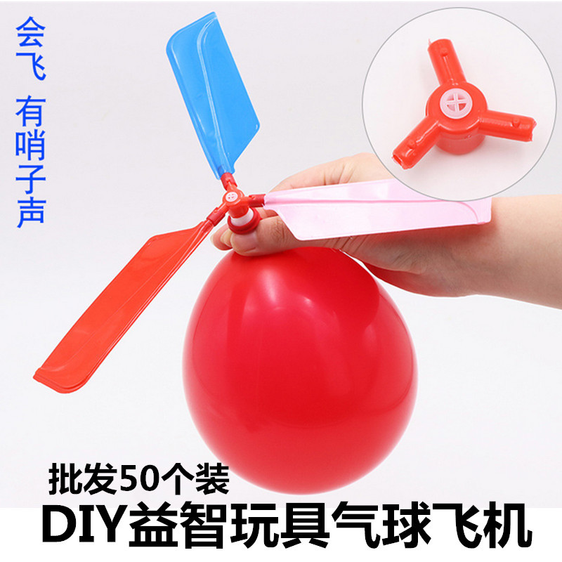 Balloon Airplane Balloon Helicopter Balloon UFO Happy Flying Ball ...