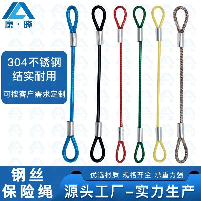 Color Encapsulated Stainless Steel Wire Rope Safety Safety Safety Rope ...