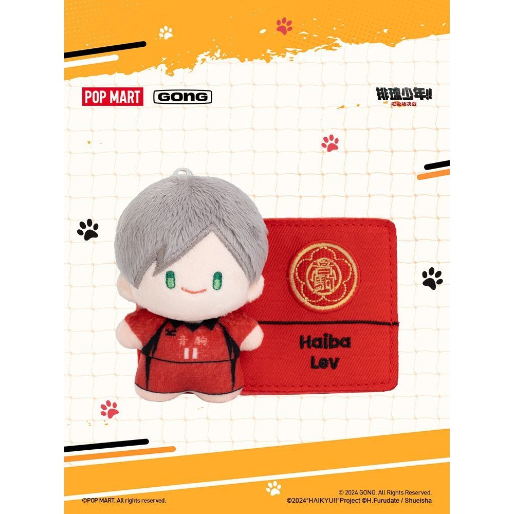 【Ready Stock】haikyuu figure popmart hinata shoyo blind box Volleyball ...