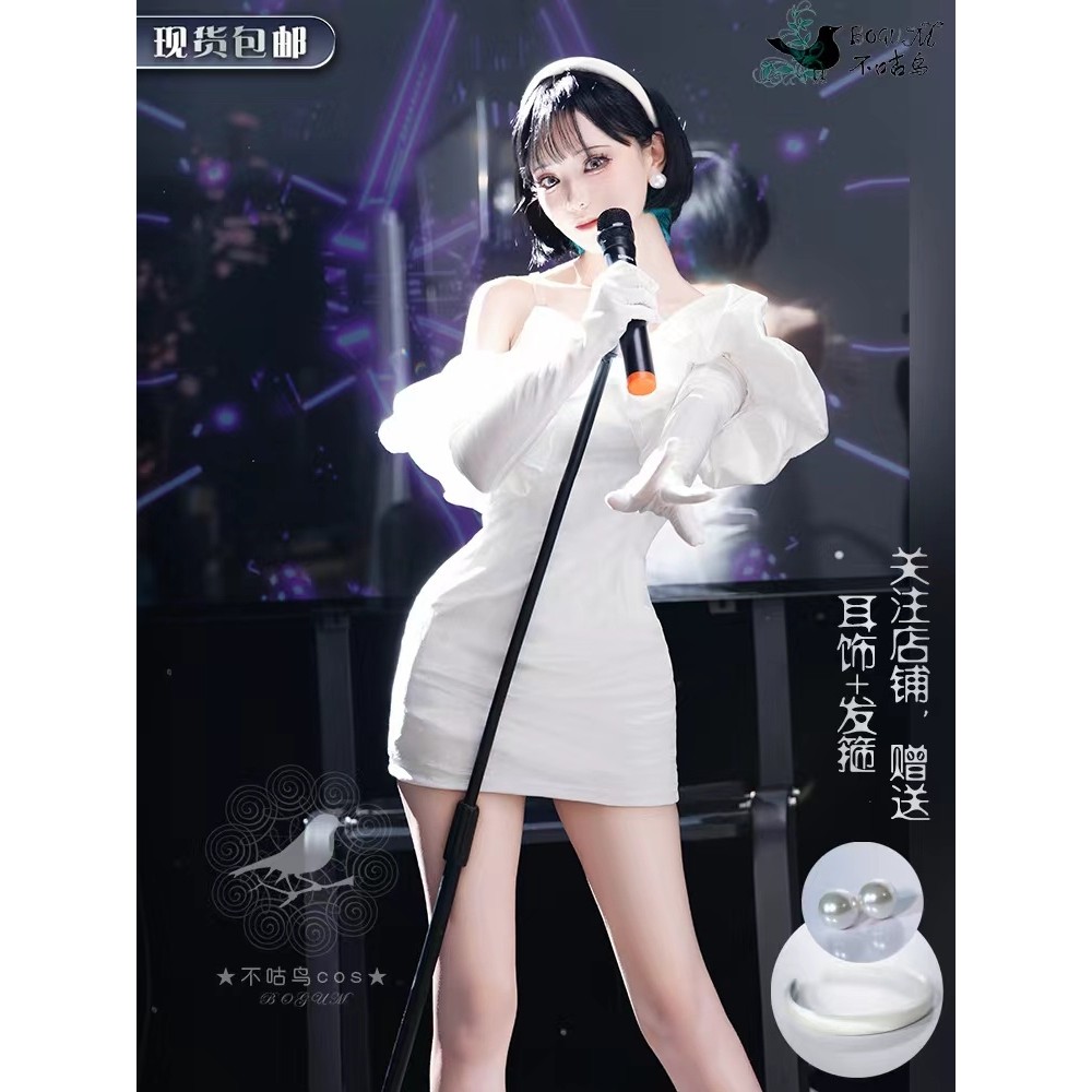 Alien Stage Cosplay Alien Stage sua cosplay Costume Alien Stage cos ...