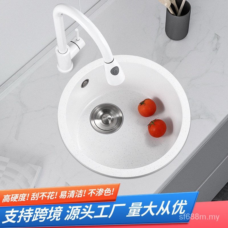 Tangki bulat putih Freida rami kaunter bar sink bulat batu kuarza kecil ...