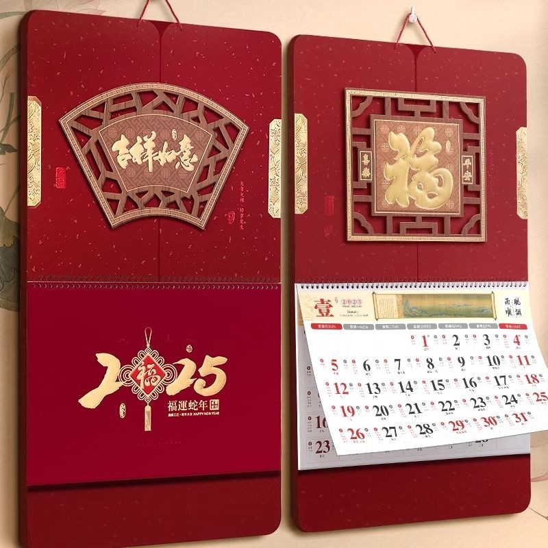 #[ Spot stock] 2025 Big Six-Open Household Wall-Mounted Yellow Calendar ...