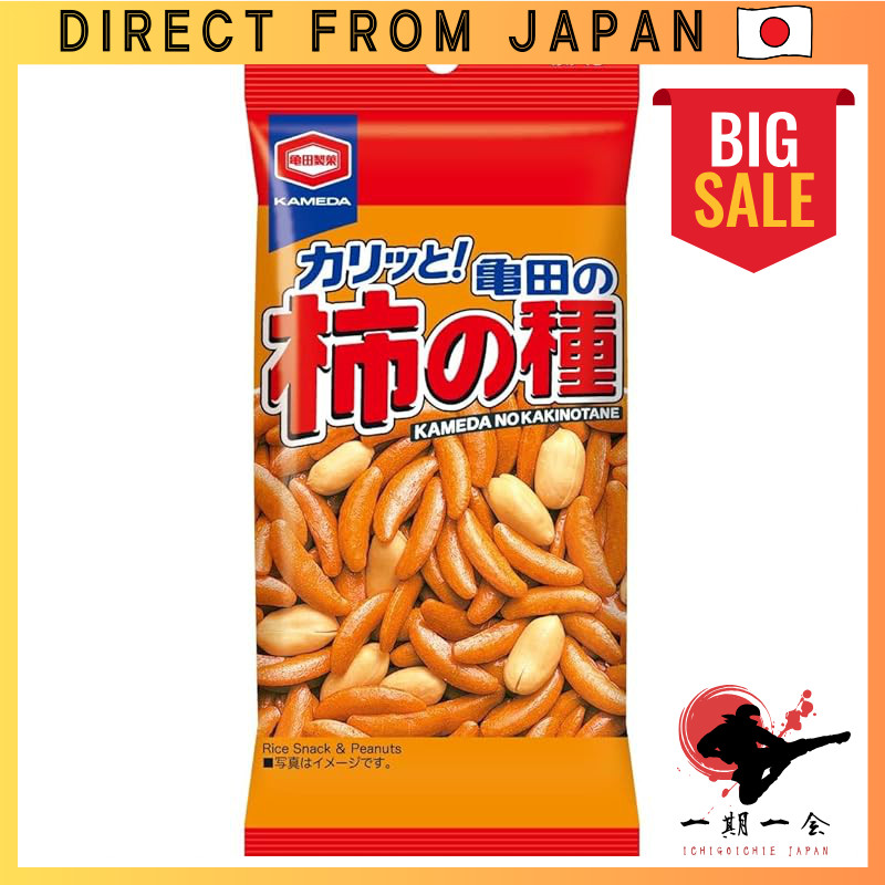 Kameda Seika Kameda's Kaki no Tane (Japanese rice crackers with peanuts ...
