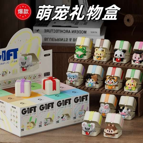 giveaways for christmas gift ideas for christmas Kotak hadiah haiwan ...