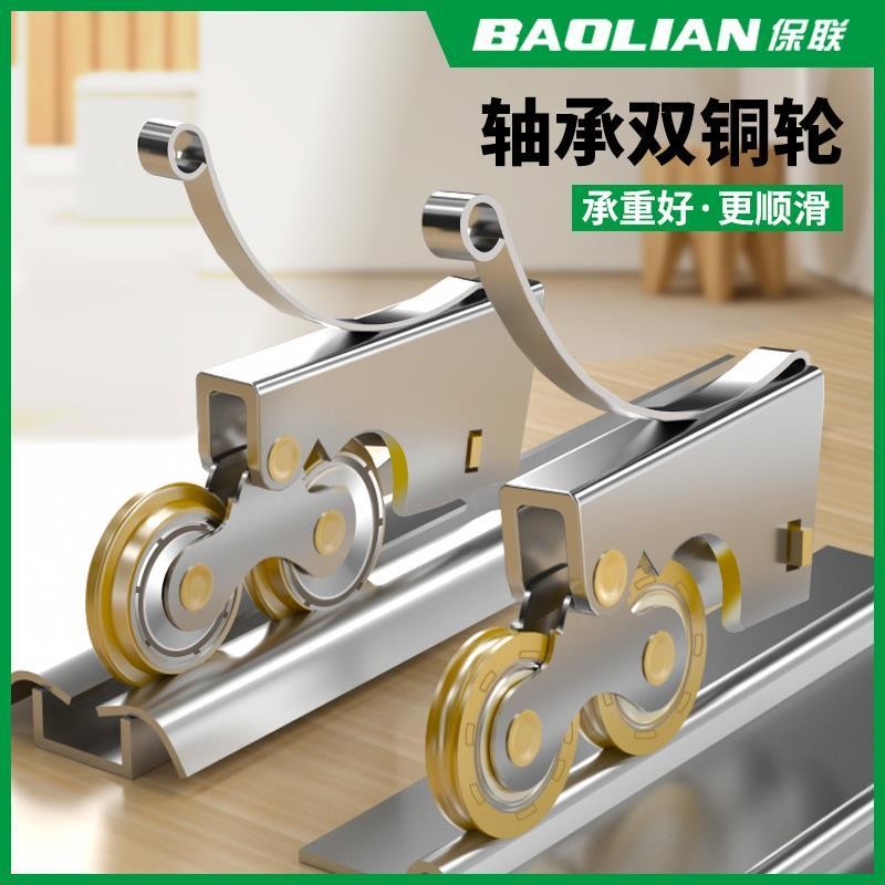 Sliding Door Floor Pulley Pulley Kitchen Pulley Under Sliding Door ...