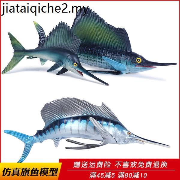 Simulation Marine Life Sailfish Toy Animal Model Solid Plastic ...
