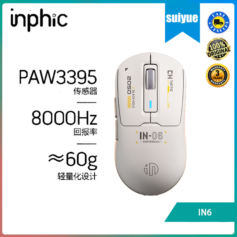 INPHIC IN6 Wireless Game Mouse 3395 Lightweight Bluetooth the third ...