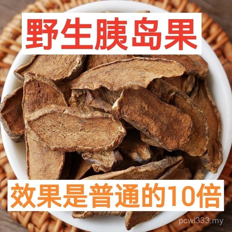 Limited Time Promotion! Wild Island Fruit Tea Island Fruit Tea Island ...