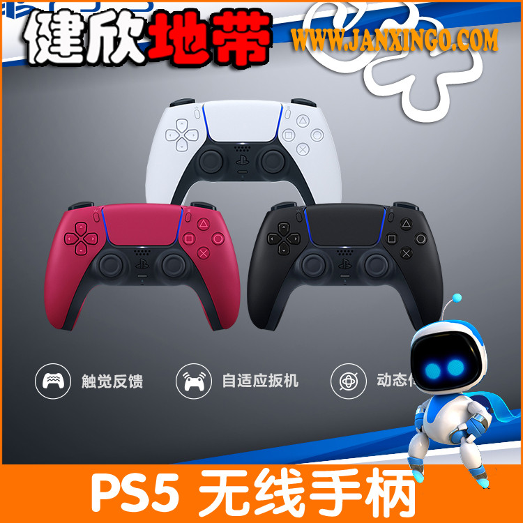 Sony (SONY) PS5 DualSense Wireless Controller Bintang Merah Midnight ...