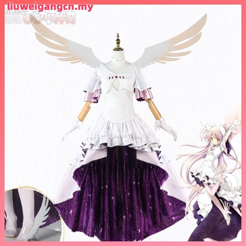 Puella Magi Madoka Magica Kaname Madoka Cosplay clothing Puella Magi ...
