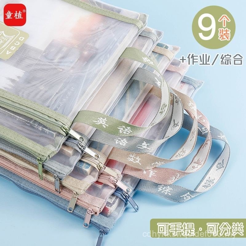 Beg Fail Klasifikasi Mata Pelajaran Pegang Tangan Zip Dua Lapisan Zip ...