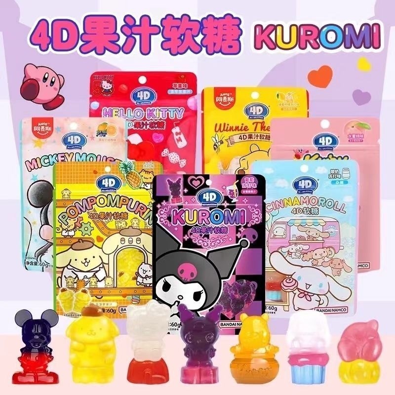 Shop Almax 4D Marshmallow 0g Cartoon Kuromi Cinnamon Dog Hello Kitty ...