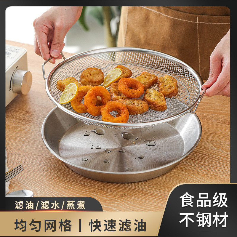 Stainless Steel Frying Mesh Filter Mesh Mesh Tray Kitchen Oil Drain ...