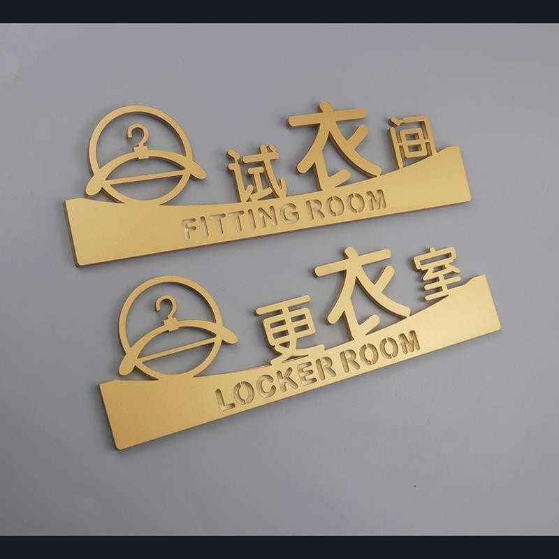 Men Women Changing Room. Premium Sticker Sign Notice Signage. Male ...