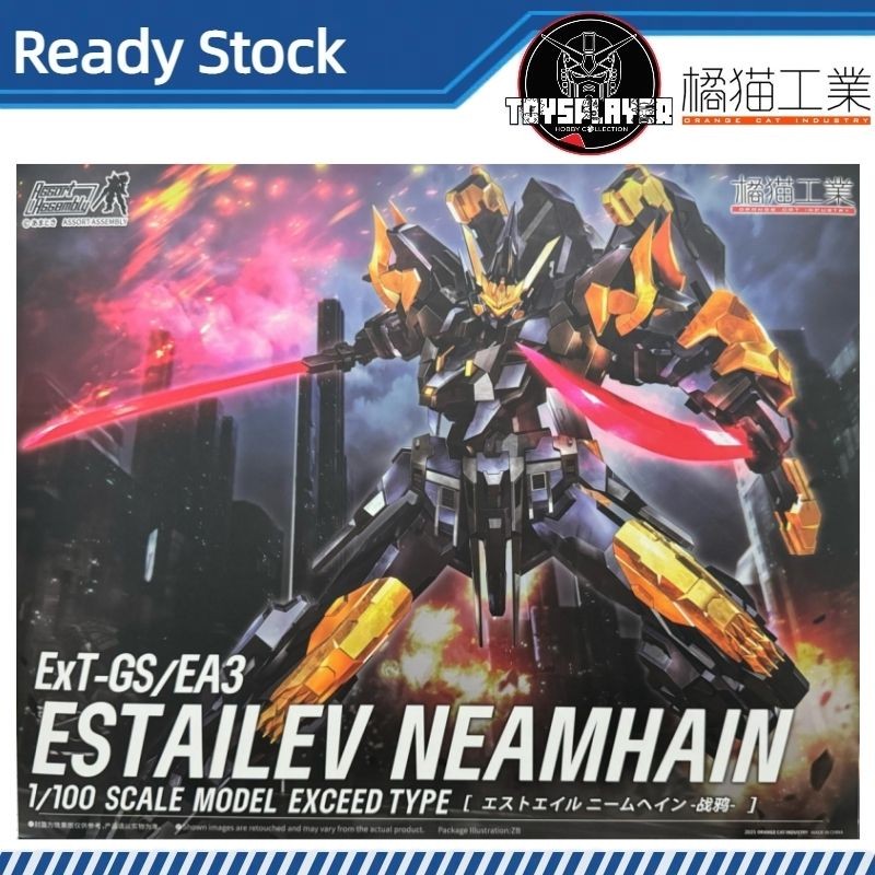 Orange Cat Industry 1/100 Scale Estailev Neamhain Warcrow (Exceed Type ...
