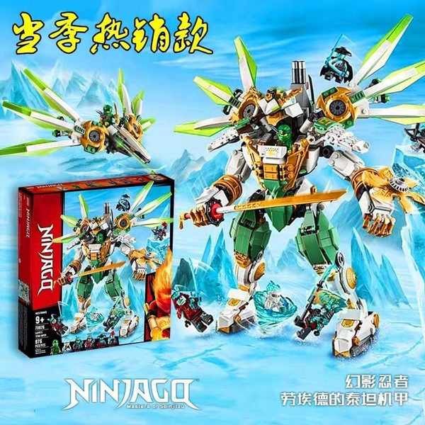 lego brick lego ninjago robot Chinese Building Blocks Phantom Ninja ...