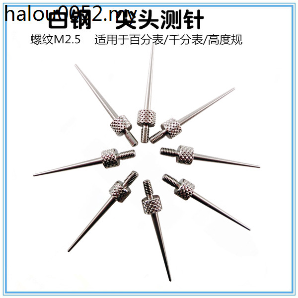 Dial Indicator Small Probe Measuring Head Measuring Tool Accessories ...