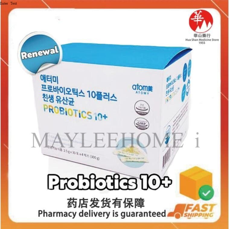 [3 box free 1]atomy probiotic Atomy Probiotics Plus 120ea annyong bio ...