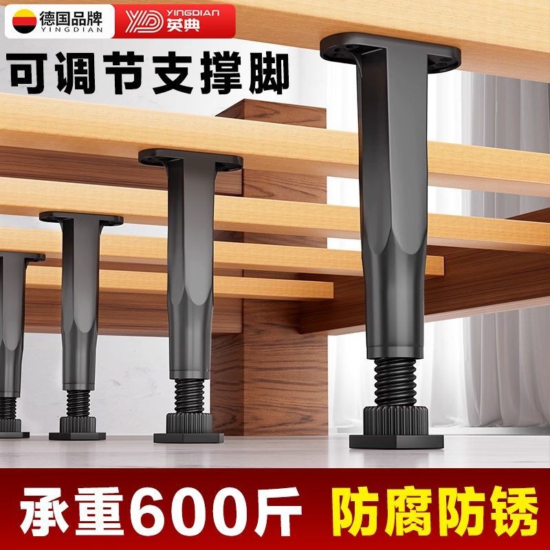 Adjustable Support Feet Retractable Bed Leg Furniture Sofa TV Cabinet ...