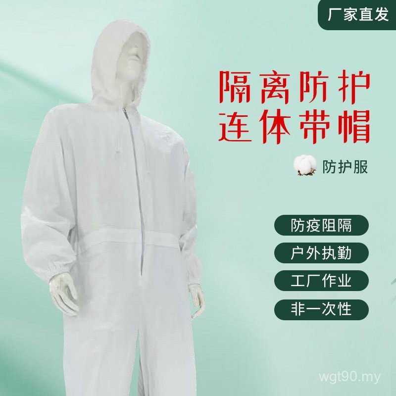 Sut Kalis Habuk Coverall Pakaian Pelindung Putih Pakaian Pengasingan ...