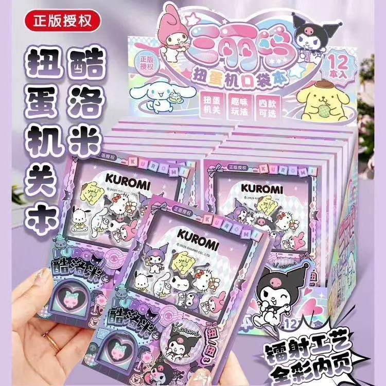 [Ready Stock] Genuine Sanrio Gashapon Organ Book Kuromi High-value ...