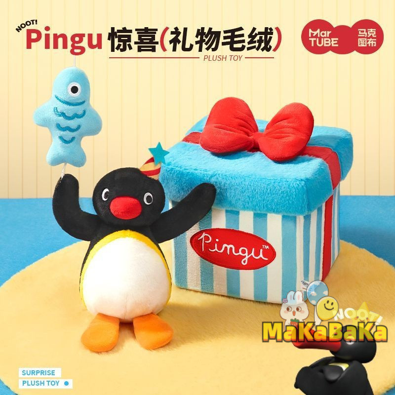 [Genuine] pingu Surprise Gift Box Cute pingu Plush Toy Creative Gift ...