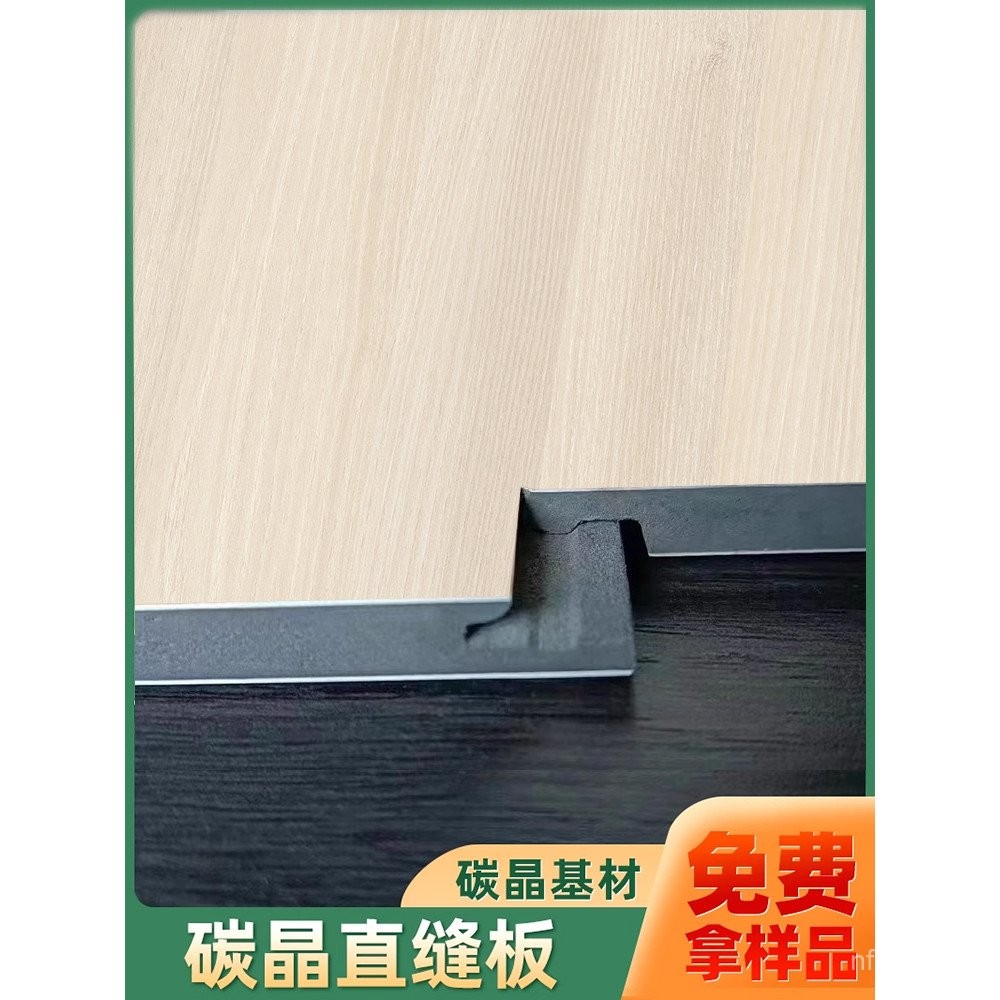 Panel Dinding Lancar Gentian Karbon Panel Hiasan Kayu Panel Besar ...