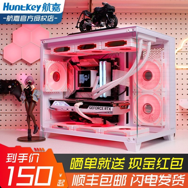 Hangjia S960 Blizzard X Sea View Room Computer Case Desktop Host m-atx ...