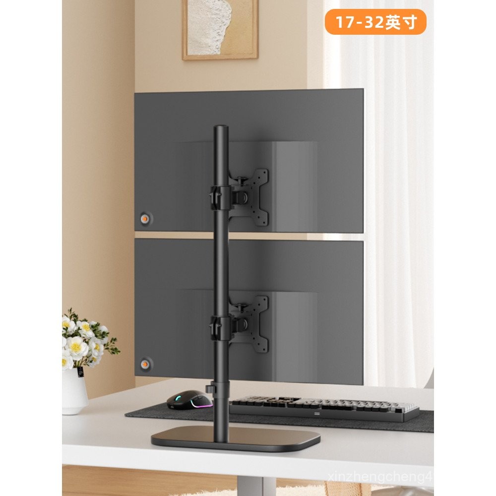 Dual screen monitor bracket atas dan bawah dua empat skrin satu untuk ...