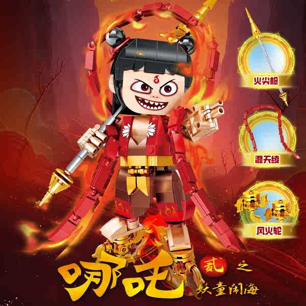 哪吒玩具 Blok bangunan Nezha, model buatan tangan, kotak buta, hiasan ...