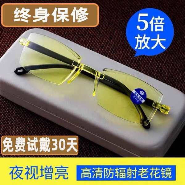 HD old man with 5x magnifier to automatically adjust the power of ...