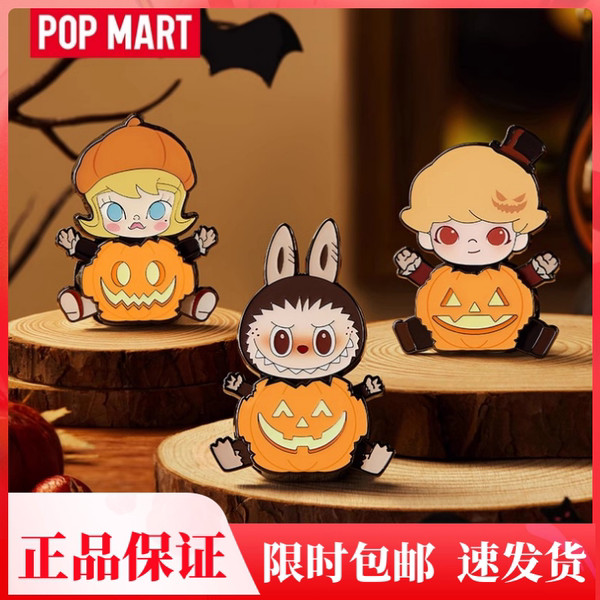 POPMART BUBBLE MART FREAK CARNIVAL LABUBU PUMPKIN GLOW PENDANT DIMOO ...