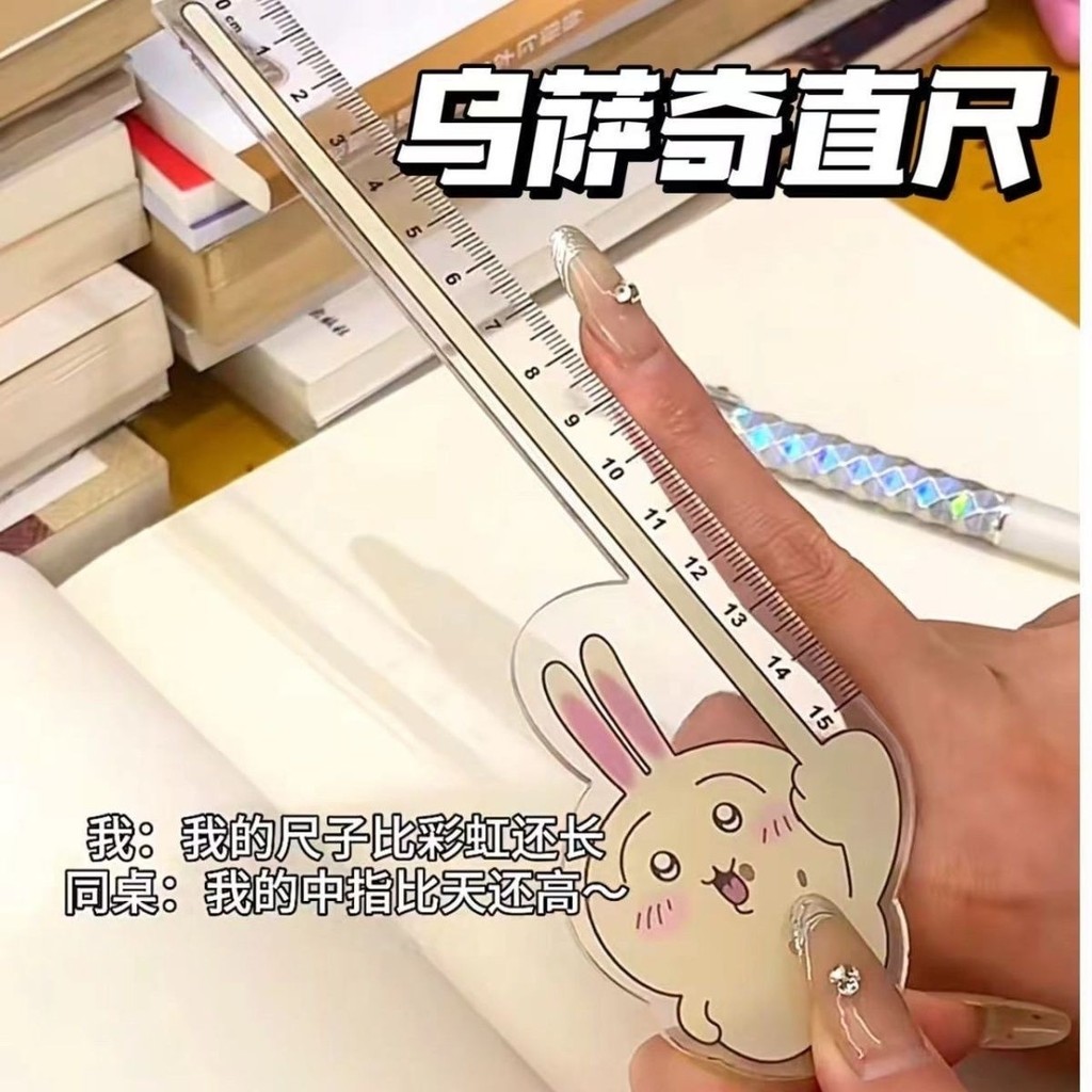 Chiikawa Ruler Anime Student Stationery Ruler 15cm | Shopee Malaysia
