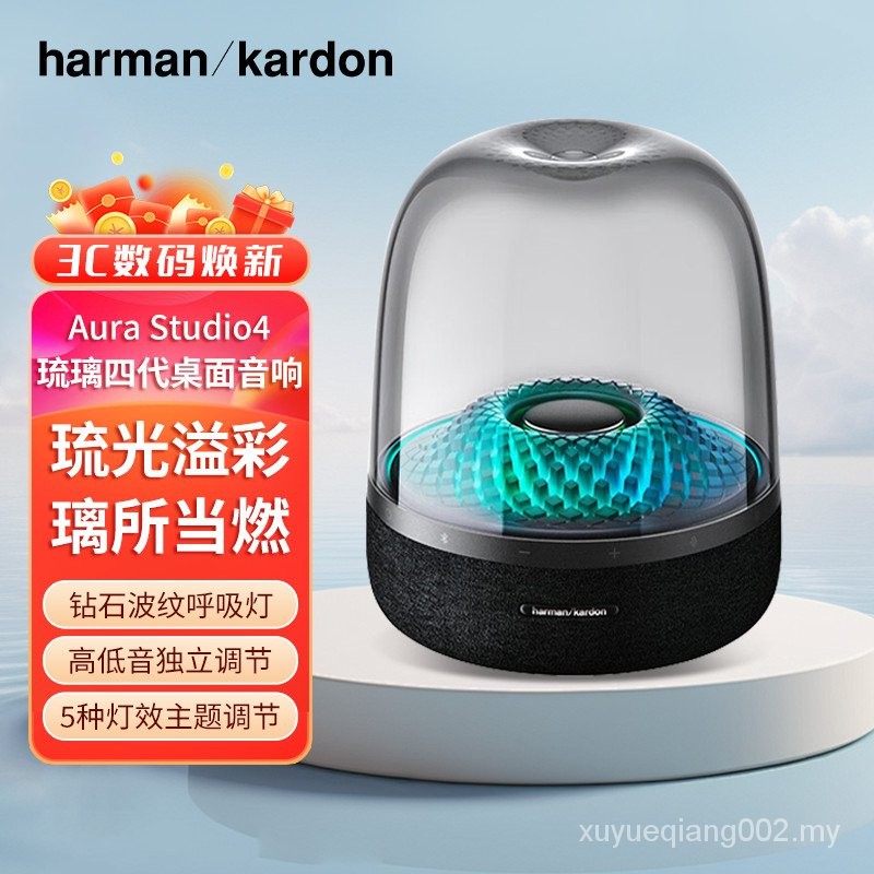 Harman Carden Music Glaze Fourth Generation Aura Studio 4th Generation ...