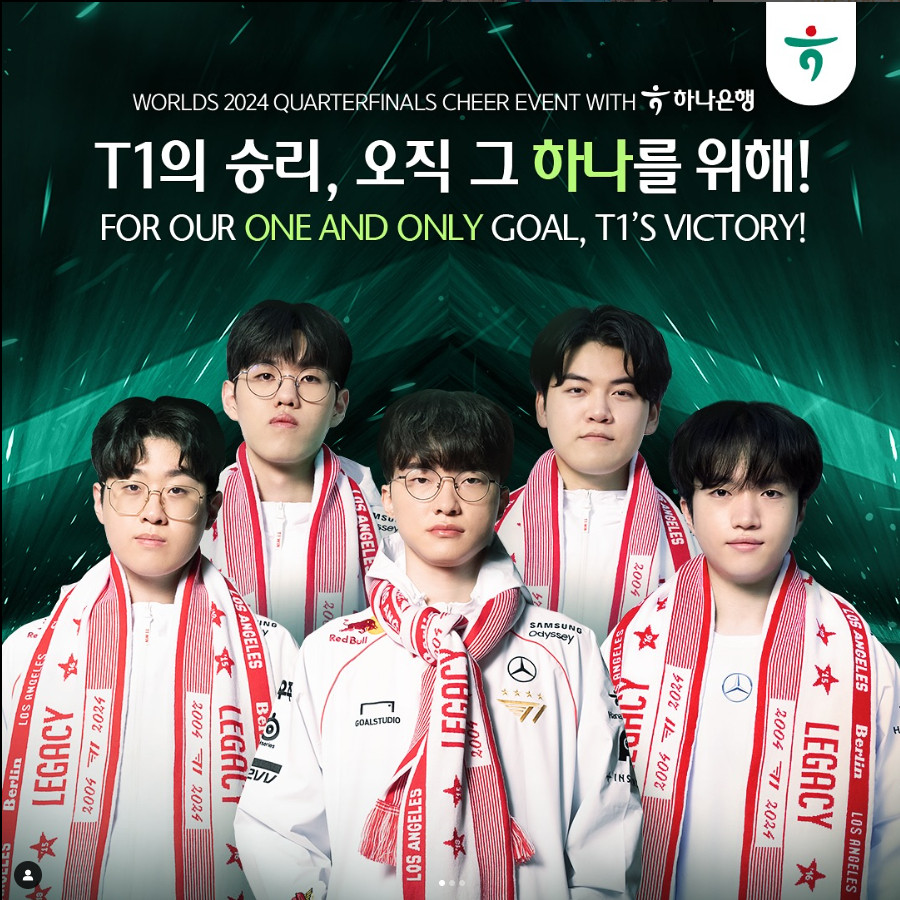 【Latest Releases Five-Star Jacket】2024 T1 LOL S14 Worlds Championship ...