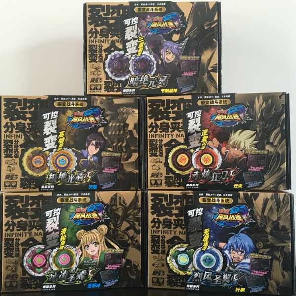 beyblade burst beyblade Audi Double Diamond Battle King Hurricane War ...