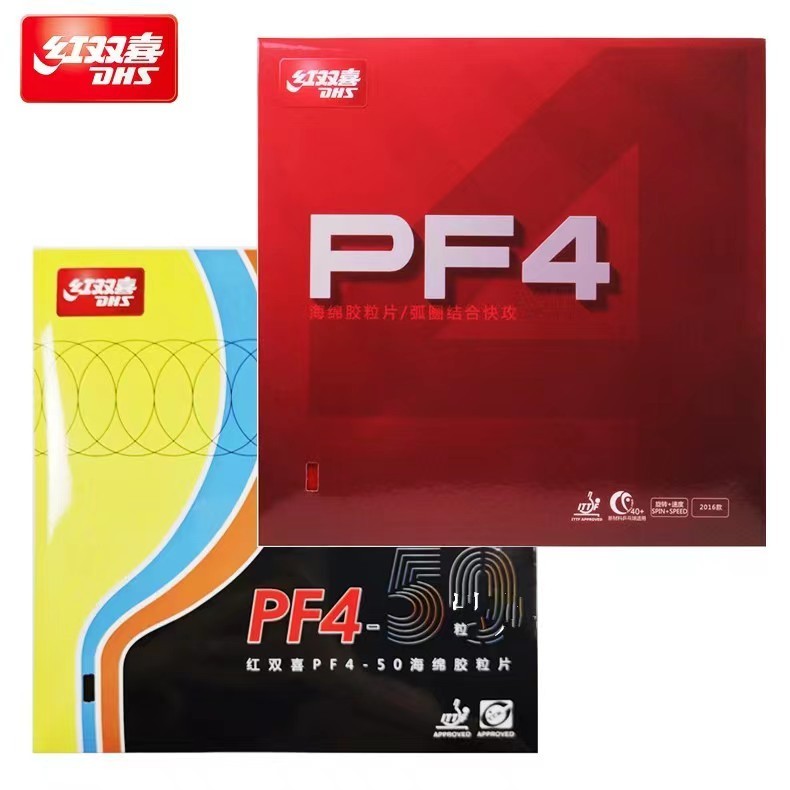 1 DHS PF4 50 Table Tennis Rubber Sticky Pimples-in PF4 Ping Pong Rubber ...