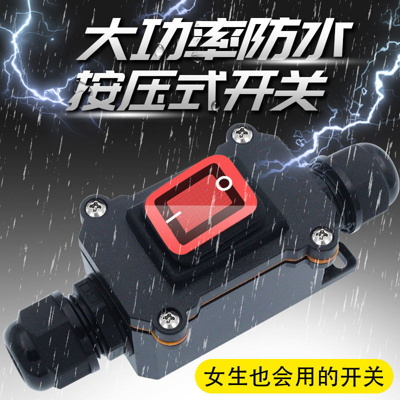 High-power Waterproof Switch Hand-Pinch Single-Control Single-Link ...