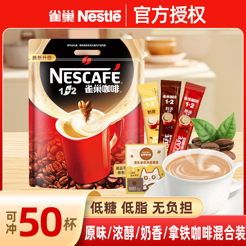 Nestle Coffee 30 Strips Micro-Ground Original Flavor Milk Fragrance ...