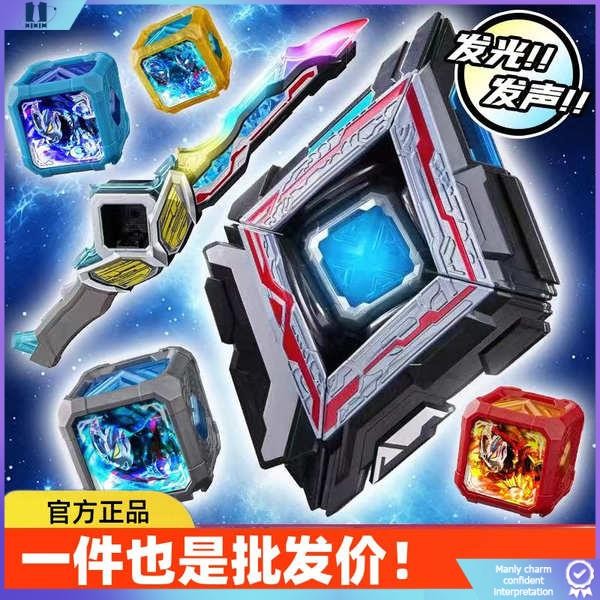 shf ultraman ultraman zd toys ultraman Ultraman Ake, Transformer ...