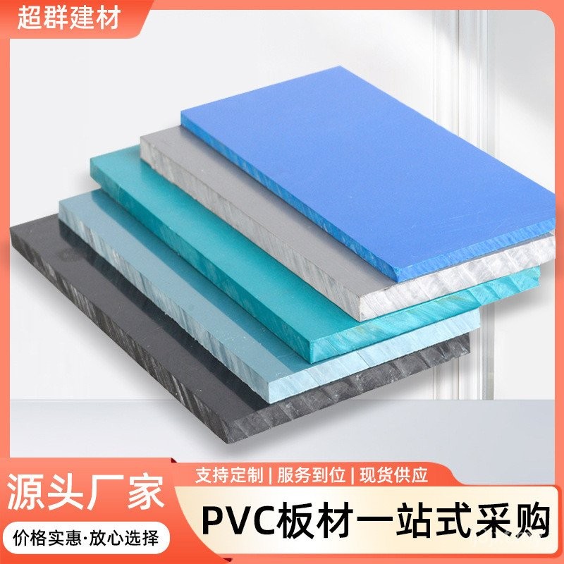 Pvc pvc Pig Ring Door 1.3 * 2m Acid Alkali Resistant pvc Pig Railing ...