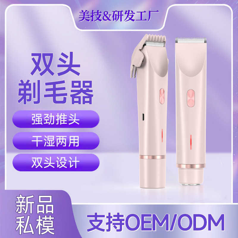 Alat pencukur elektrik alat pencukur bahagian peribadi alat pencukur ...