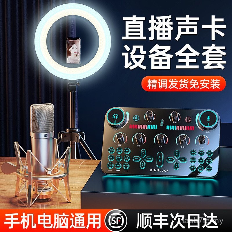 V20 kegunaan khas langsung kad bunyi set lengkap nyanyian mesin semua ...