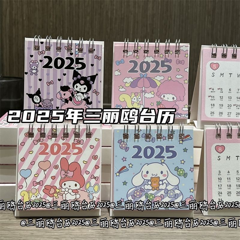Japanese Style 2025 Mini Desk Calendar Cute Cinnamon Dog Kuromi ...